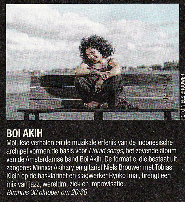 news – BOI AKIH